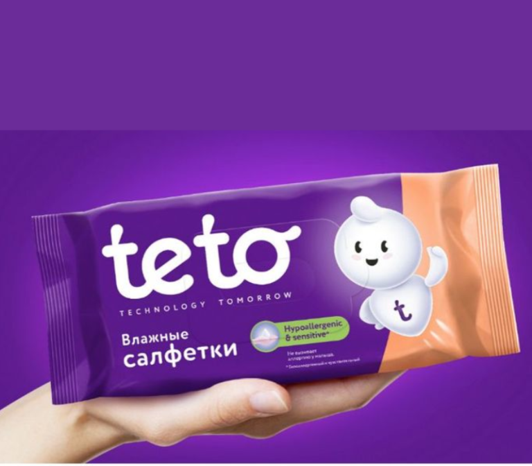 27+ Creative Diaper Packaging Design Ideas to Appeal to Modern Parents